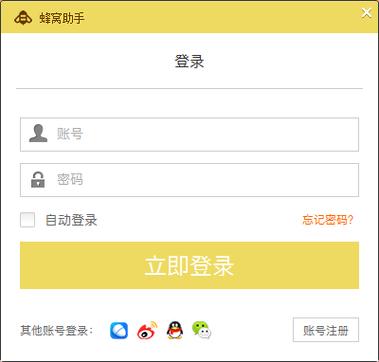 ipad找不到蜂窝移动网络图标