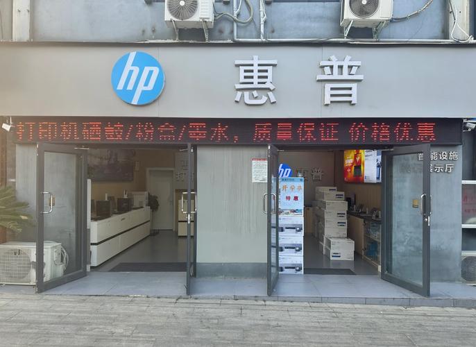 惠普BIOS设置中文图标