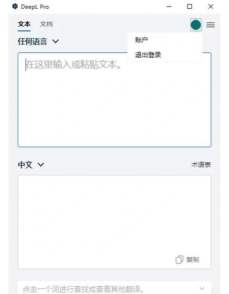 悬浮文本