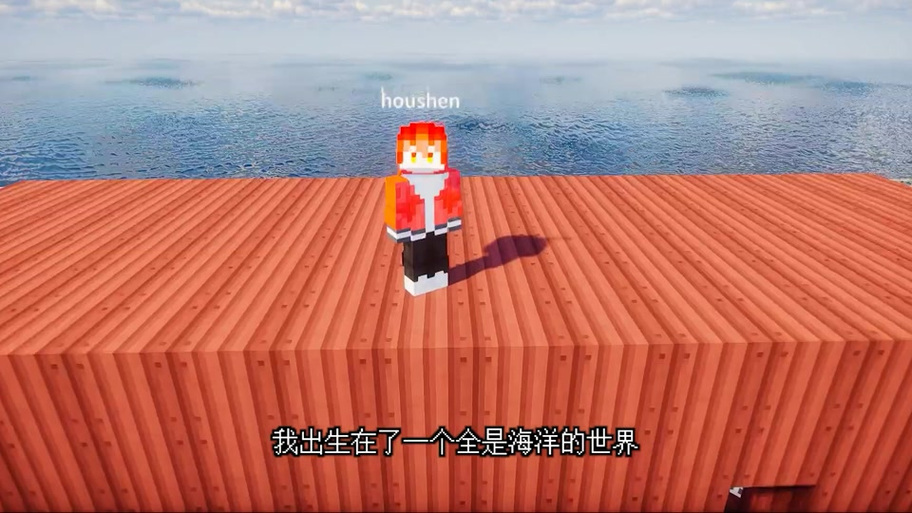 我的世界美人鱼生存100天图标