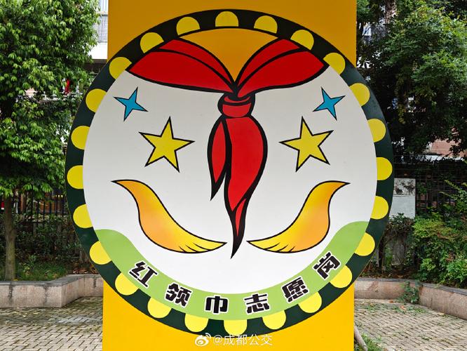 少先队标志标识内容截图