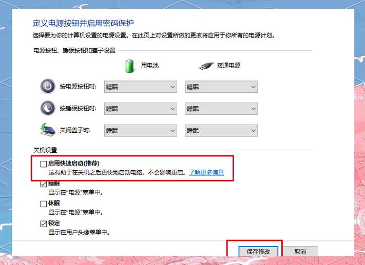 电脑关机后鼠标亮着什么意思截图