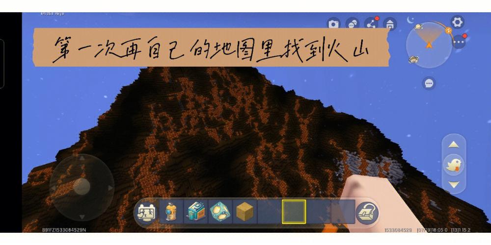 迷你世界中如何找到火山图标