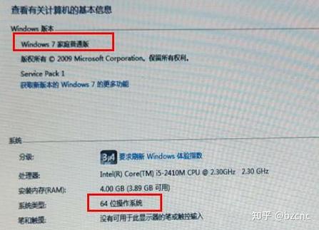 软件升级内存会变大吗