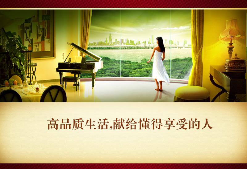 高品质生活是什么意思图标