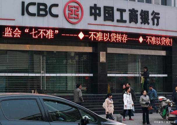 农村信用社转账限额吗游戏截图