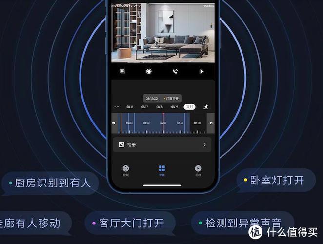 手机看电视睡着了手机自动锁屏图标