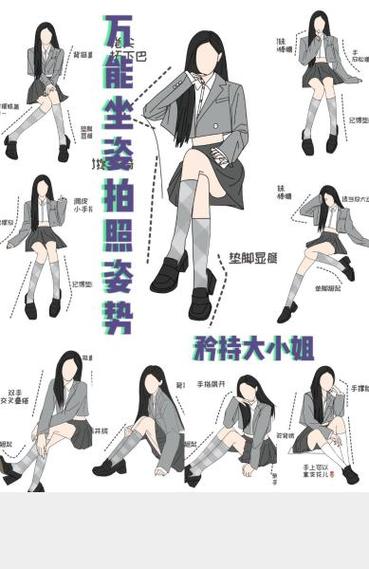 万能拍照姿势图标