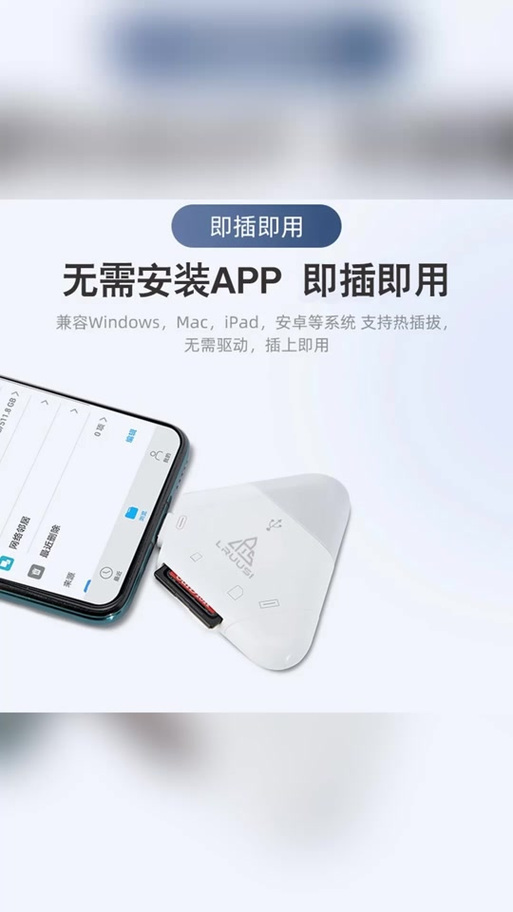 不用插SIM卡的手机截图