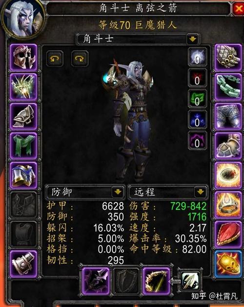 怀旧服猎人怎么样图标
