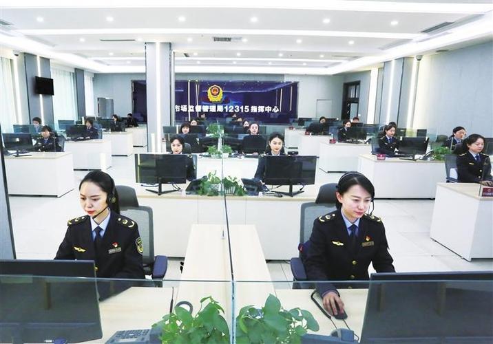 110是否处理消费纠纷图标