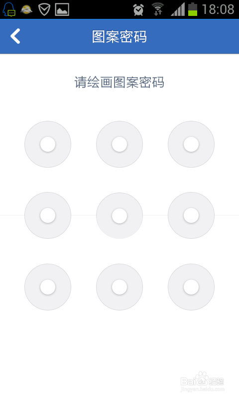 腾讯手机助手图标