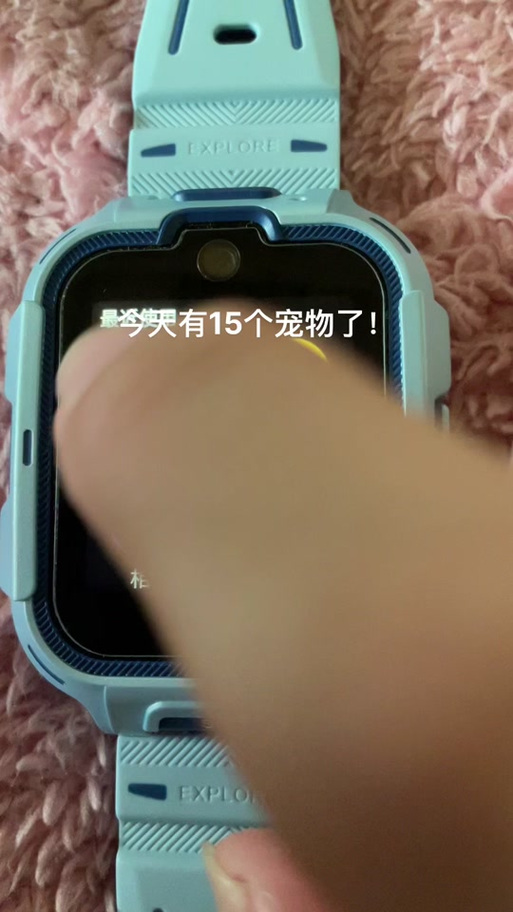 如何白嫖奇妙智慧呆呆熊截图