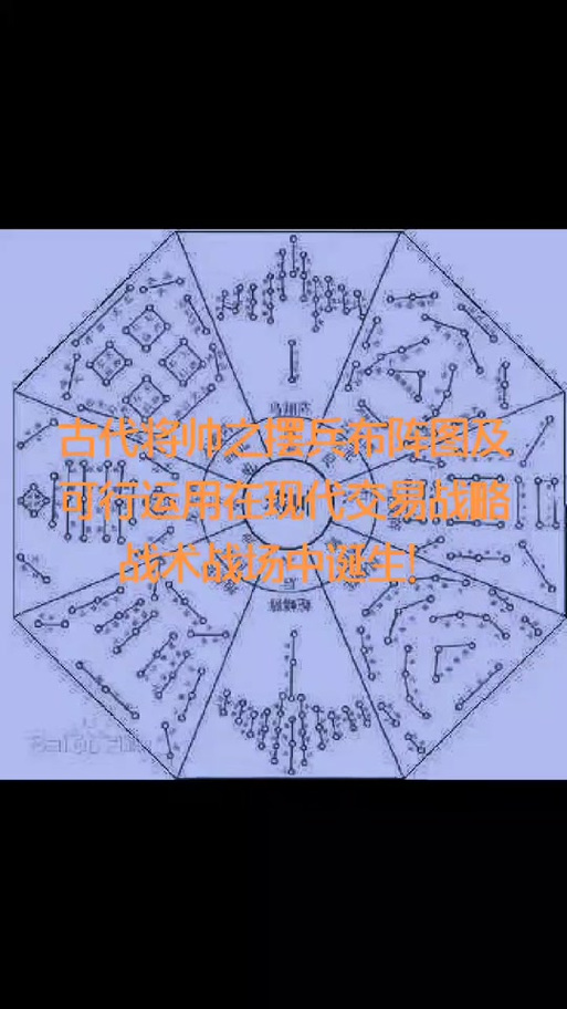 聚灵阵的作用截图