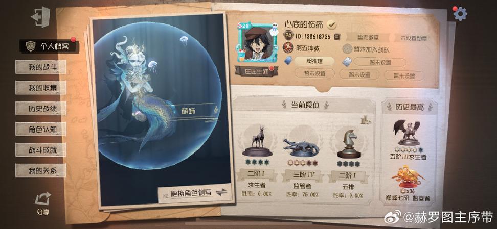 藏宝阁ios能买安卓号吗图标