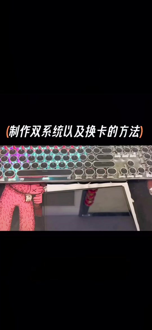 switch换tf卡教程图标