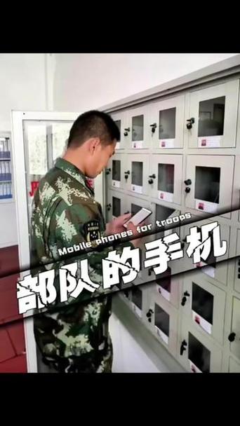 管理手机图标