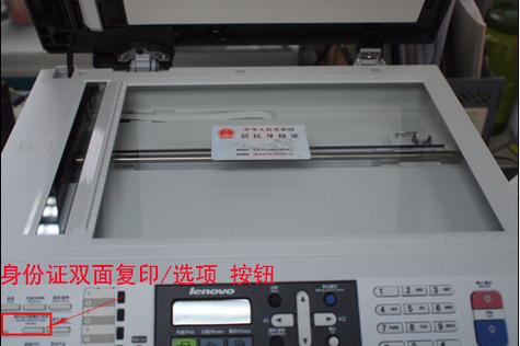 惠普2776复印怎么缩小了