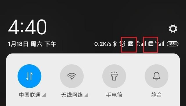 小米8状态栏纯黑图标