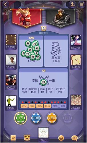 欢乐大赢家官方版图标