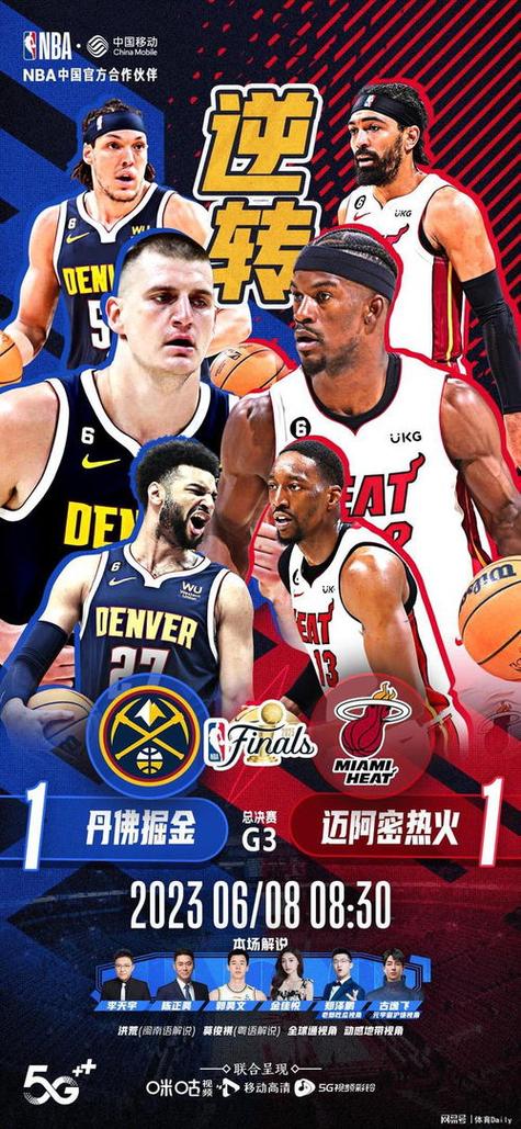 24nba在线直播免费观看直播图标