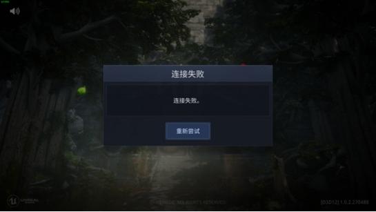 网络断线重连截图