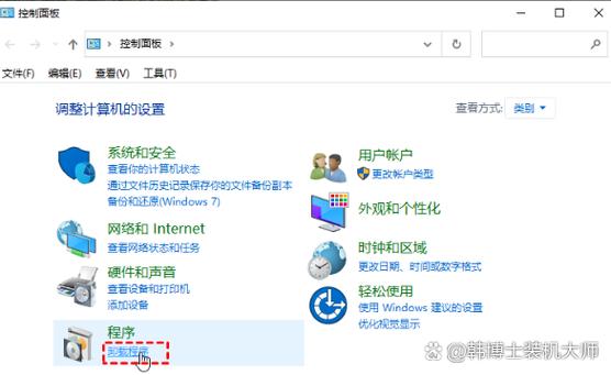 为什么电脑开机没有任务栏截图
