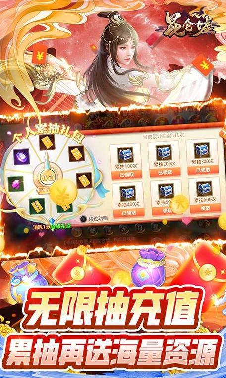 2023无限内购游戏大全图标
