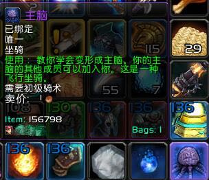 魔兽世界主脑怎么获得图标