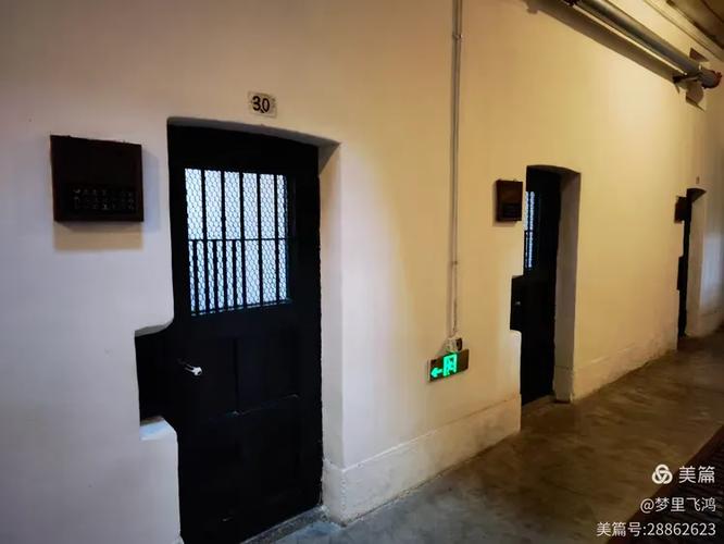 地牢刑讯截图