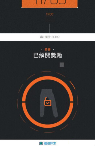 全境封锁2怎么免费领图标
