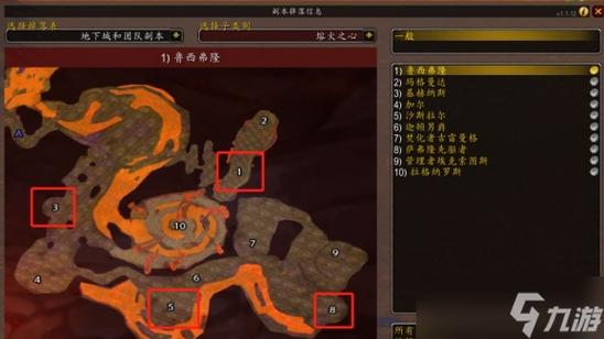 mc灭火任务哪里接图标