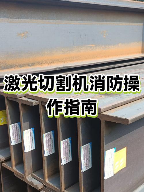 激光切割机画图教程视频截图