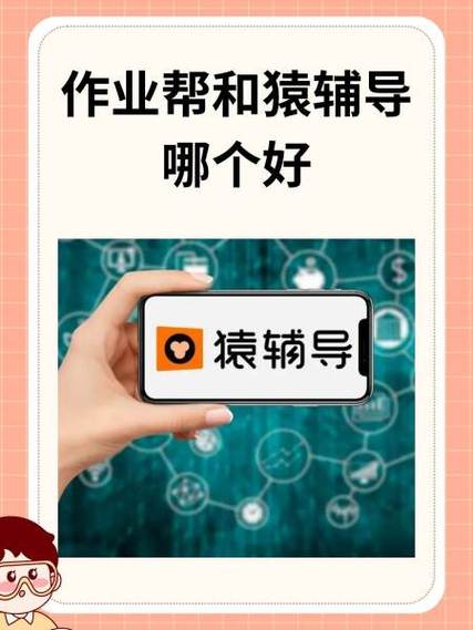 作业帮可以登录别人的账号吗图标