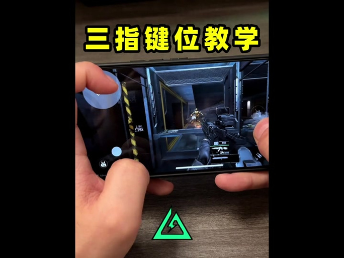 三角洲测距按哪个键图标