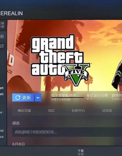 GTAOL怎么升级快