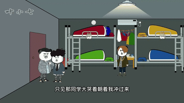 辉哥《宿舍规则怪谈》图标