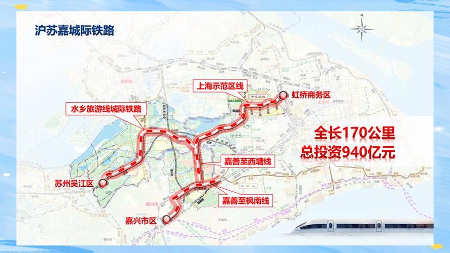 上海杭州旅游最佳路线图标