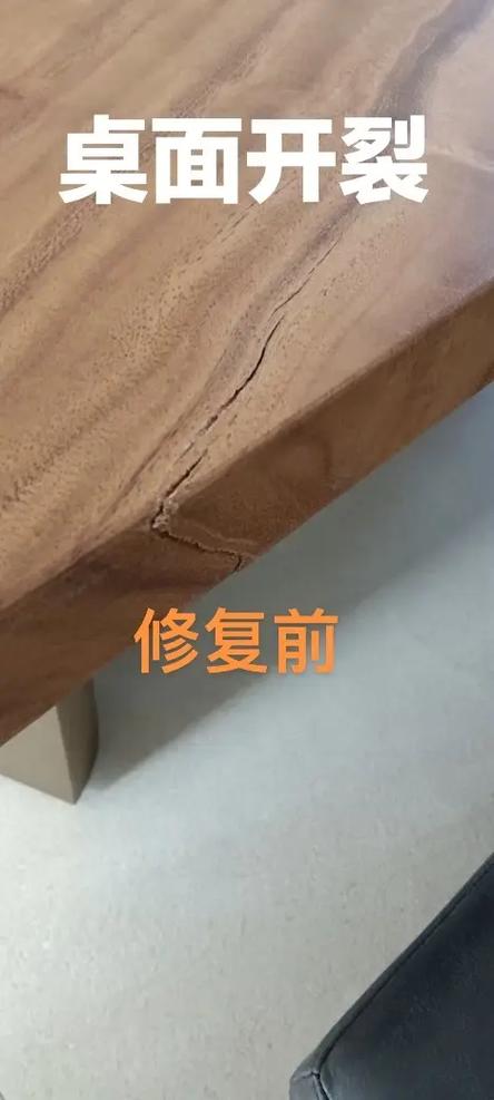 家具裂缝最简单三个修补方法截图