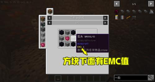 转化桌emc满了怎么办截图
