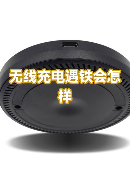 频繁无线充电会损耗电池吗截图