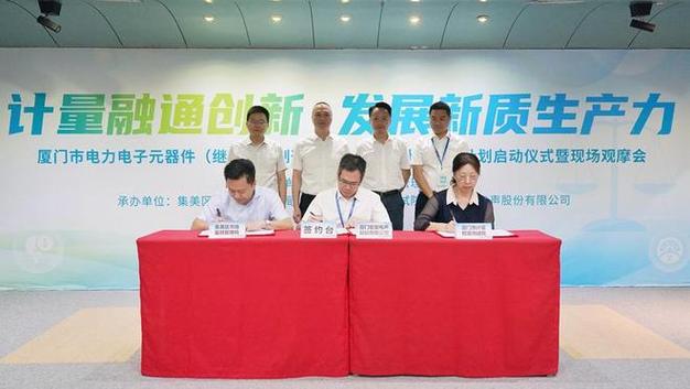 厦门柯佳育任职公示图标