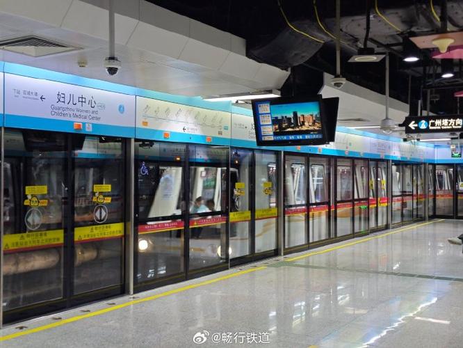 广州apm和地铁有什么不一样图标