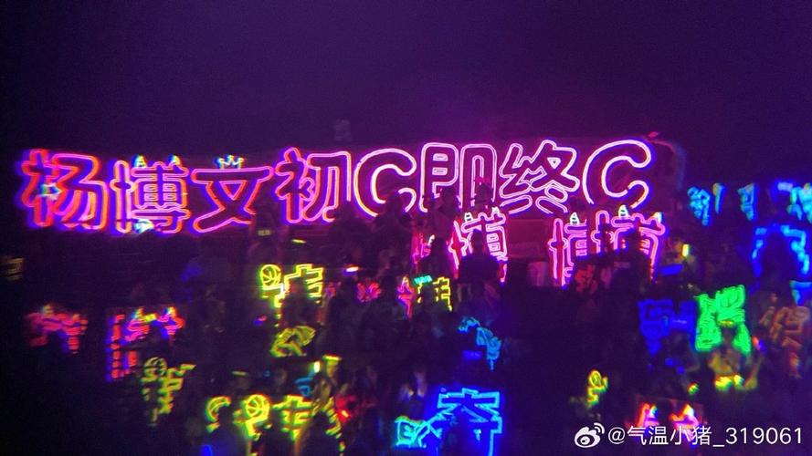抖音粉丝灯牌怎么加图标