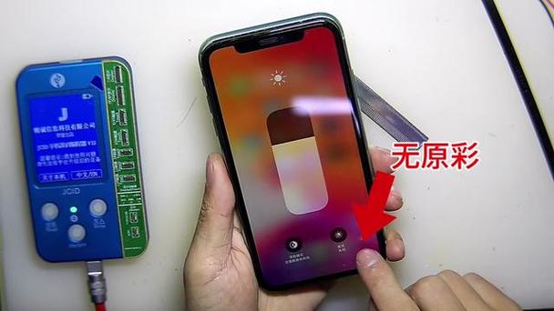换屏后原彩没有了怎么办截图