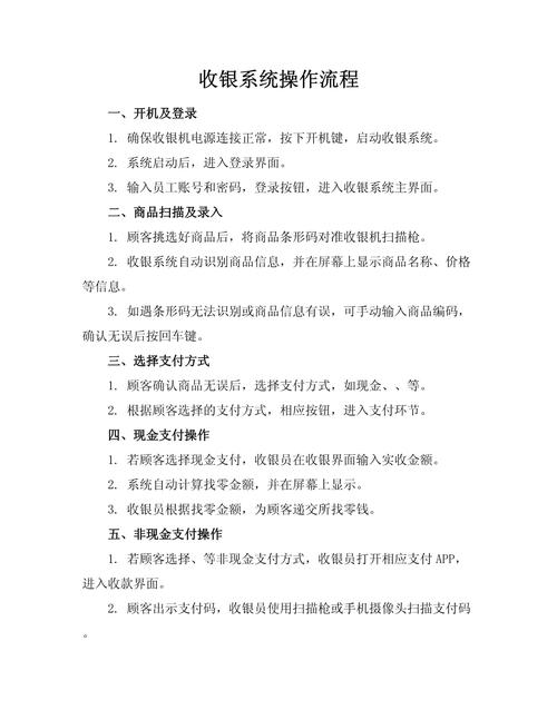 微信收款提醒设置步骤图标