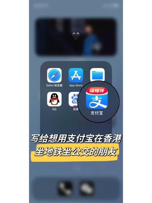香港公交地铁怎么支付图标