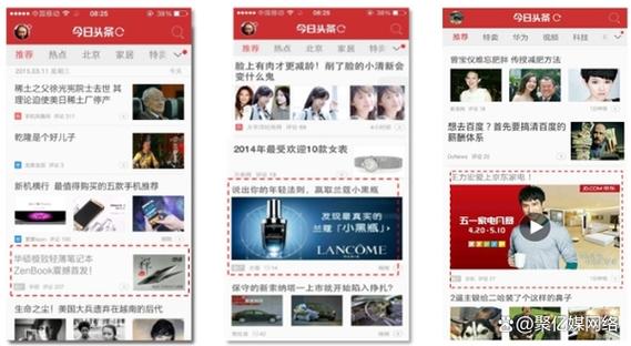 广告类型图标