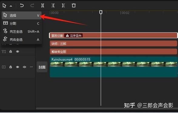 剪映分割不了怎么办图标