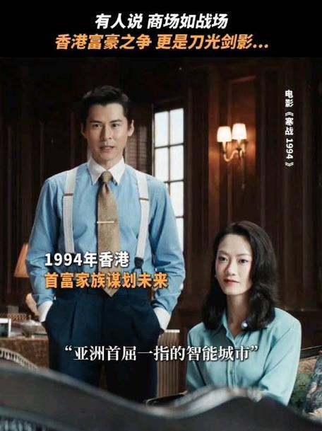 香港省钱家族电影图标
